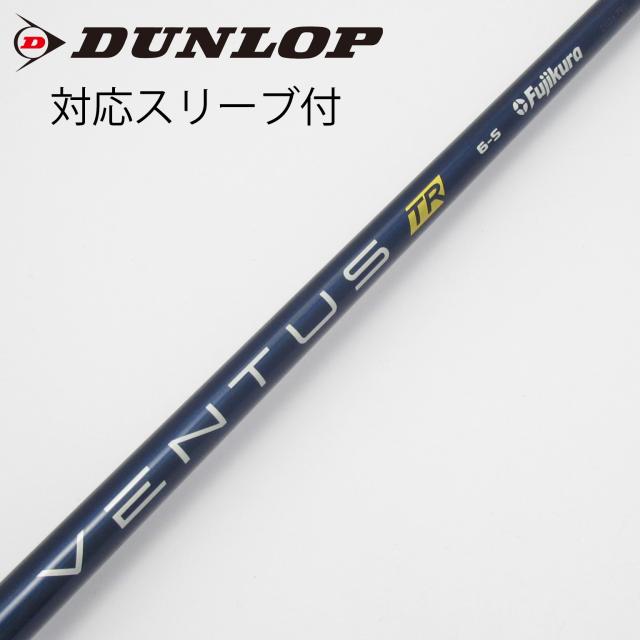 【中古】フジクラ　VENTUS　VENTUS TR BLUE(VELOCOREあり) ドライバー用_スリーブ付  VENTUS TR BLUE 6(VELOCOREあり)