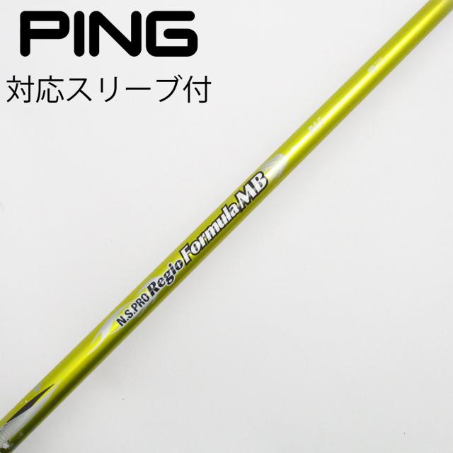 【中古】日本シャフト　Nippon Shaft　日本シャフト シャフト ドライバー用_スリーブ付  N.S.PRO Regio formula MB 65