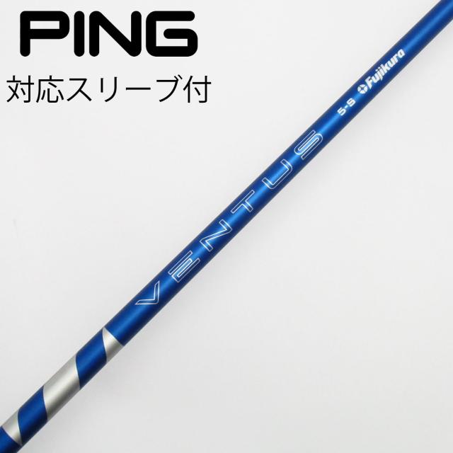 【中古】フジクラ　VENTUS　VENTUS BLUE(2024) ドライバー用_スリーブ付  VENTUS BLUE 5(2024)