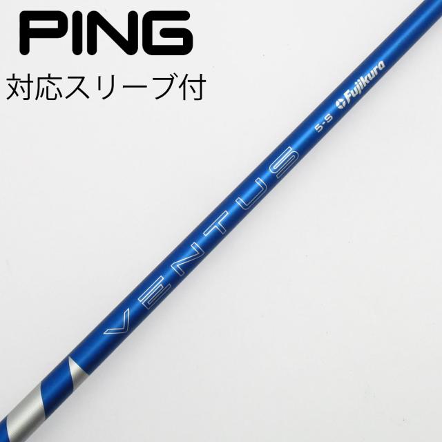 【中古】フジクラ　VENTUS　VENTUS BLUE(2024) ドライバー用_スリーブ付  VENTUS BLUE 5(2024)