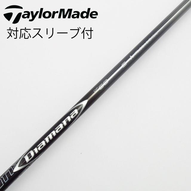 【中古】三菱ケミカル　Diamana　Diamana DF ドライバー用_スリーブ付  Diamana DF 60