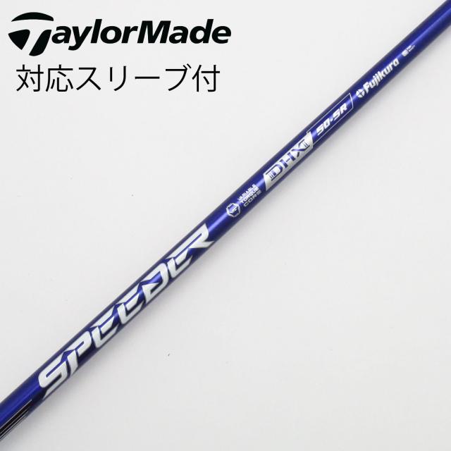 【中古】フジクラ　Speeder　Speeder NX VIOLET ドライバー用_スリーブ付  Speeder NX VIOLET 50