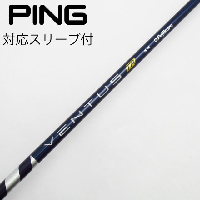 【中古】フジクラ　VENTUS　VENTUS TR BLUE(VELOCOREあり) ドライバー用_スリーブ付  VENTUS TR BLUE 5(VELOCOREあり)