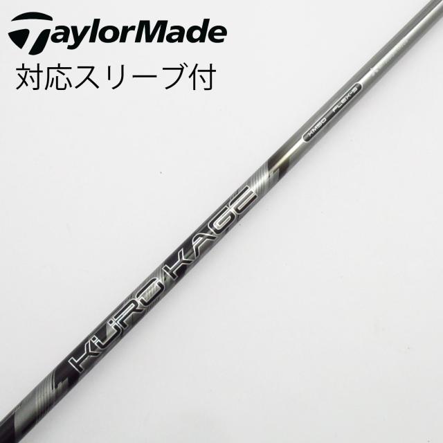 【中古】三菱ケミカル　KUROKAGE　KURO KAGE XM ドライバー用_スリーブ付  KURO KAGE XM 50