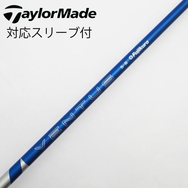 【中古】フジクラ　VENTUS　VENTUS BLUE(2024) ドライバー用_スリーブ付  VENTUS BLUE 5(2024)