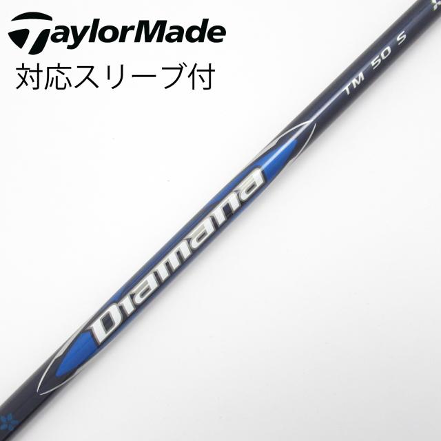 【中古】テーラーメイド　Taylor Made　テーラーメイド 純正シャフト ドライバー用_スリーブ付 Diamana Blue TM50