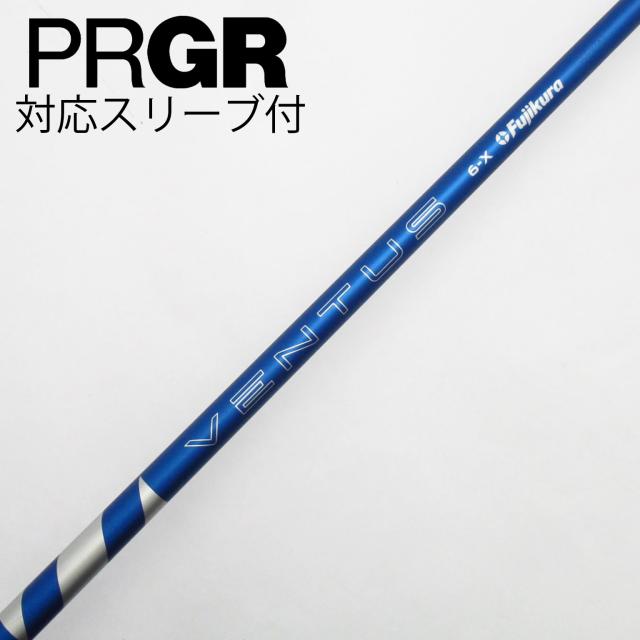 【中古】フジクラ　VENTUS　VENTUS BLUE(2024) ドライバー用_スリーブ付  VENTUS BLUE 6(2024)