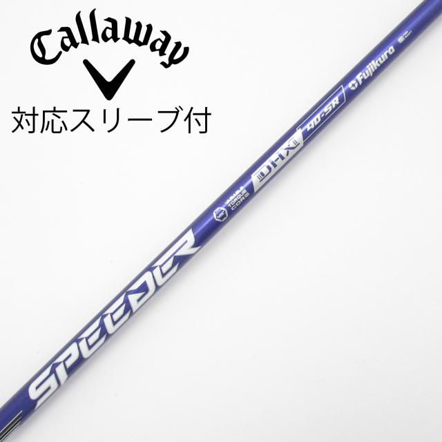 【中古】フジクラ　Speeder　Speeder NX VIOLET ドライバー用_スリーブ付  Speeder NX VIOLET 40