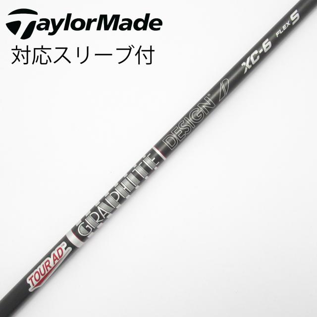 【中古】グラファイトデザイン　Tour AD　Tour AD XC ドライバー用_スリーブ付  Tour AD XC-6