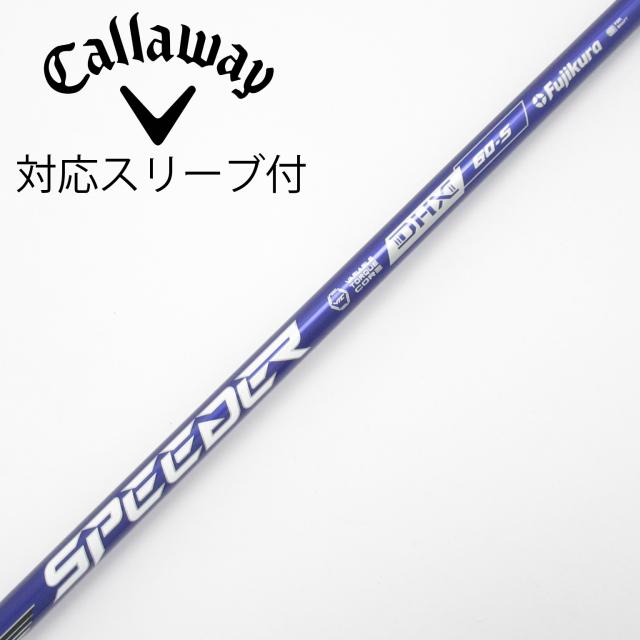 【中古】フジクラ　Speeder　Speeder NX VIOLET ドライバー用_スリーブ付  Speeder NX VIOLET 60