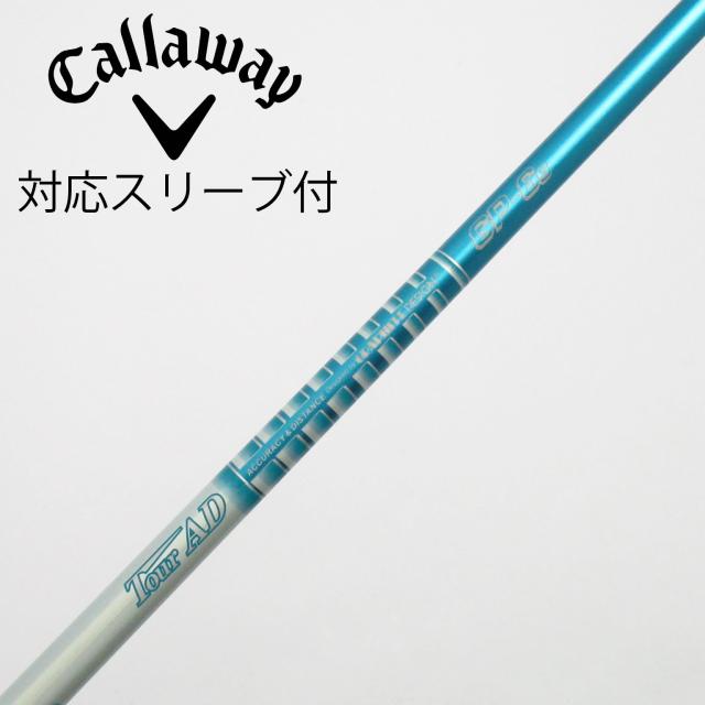 【中古】グラファイトデザイン　Tour AD　Tour AD GP フェアウェイウッド用_スリーブ付  Tour AD GP-6
