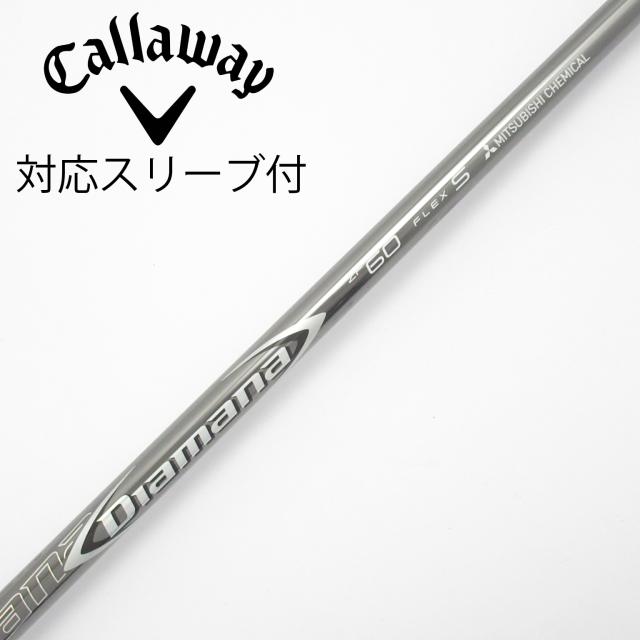 【中古】三菱ケミカル　Diamana　Diamana ZF ドライバー用_スリーブ付  Diamana ZF60