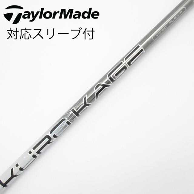 【中古】三菱ケミカル　KUROKAGE　KURO KAGE XD ドライバー用_スリーブ付  KURO KAGE XD50