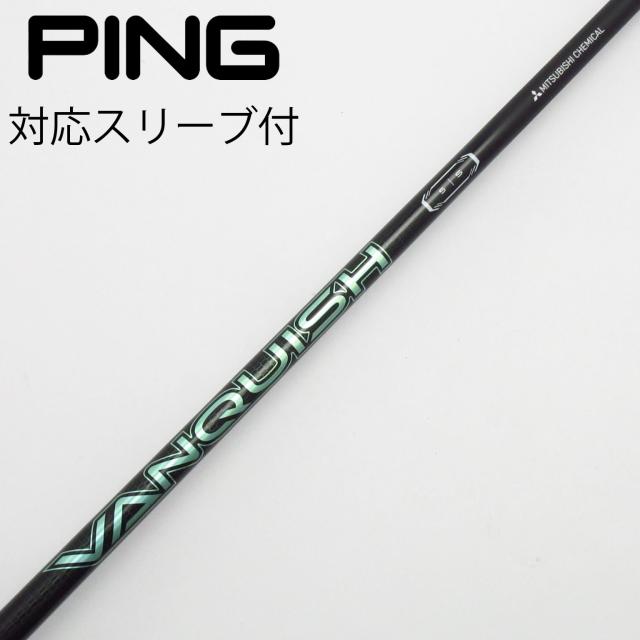 【中古】三菱ケミカル　VANQUISH　VANQUISH VV ドライバー用_スリーブ付  VANQUISH VV 5