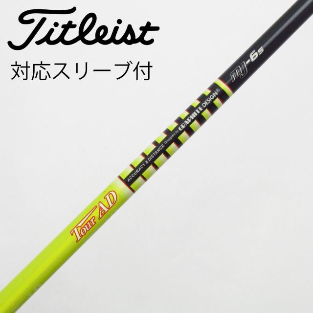 【中古】グラファイトデザイン　Tour AD　Tour AD MJ ドライバー用_スリーブ付  Tour AD MJ-6