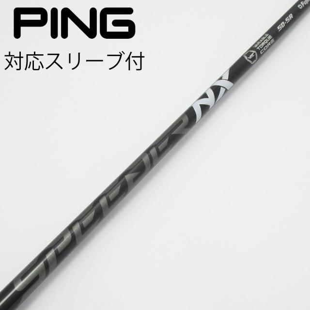 【中古】フジクラ　Speeder　Speeder NX BLACK ドライバー用_スリーブ付  Speeder NX BLACK 50