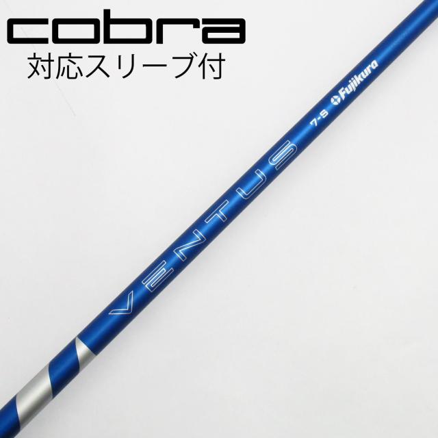 【中古】フジクラ　VENTUS　VENTUS BLUE(2024) ドライバー用_スリーブ付  VENTUS BLUE 7(2024)