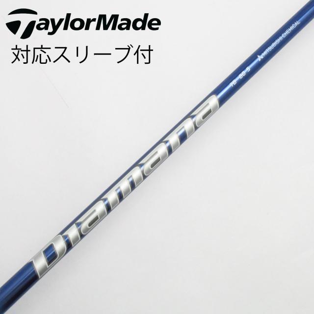 【中古】三菱ケミカル　Diamana　Diamana TB ドライバー用_スリーブ付  Diamana TB60
