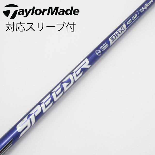 【中古】フジクラ　Speeder　Speeder NX VIOLET ドライバー用_スリーブ付  Speeder NX VIOLET 40