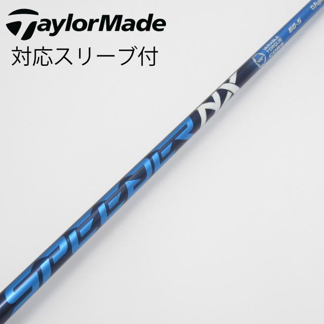 【中古】フジクラ　Speeder　Speeder NX ドライバー用_スリーブ付  Speeder NX 60