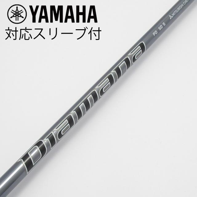 【中古】三菱ケミカル　Diamana　Diamana PD ドライバー用_スリーブ付  Diamana PD 50