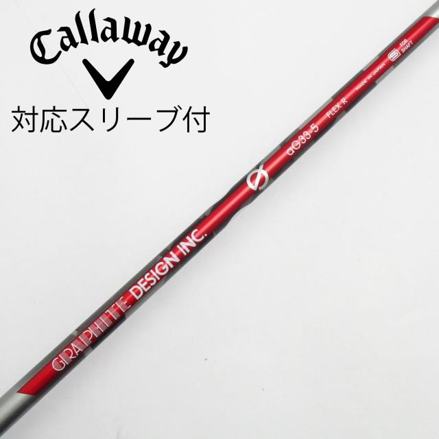 【中古】グラファイトデザイン　Graphite Design　aG33 ドライバー用_スリーブ付  aG33-5