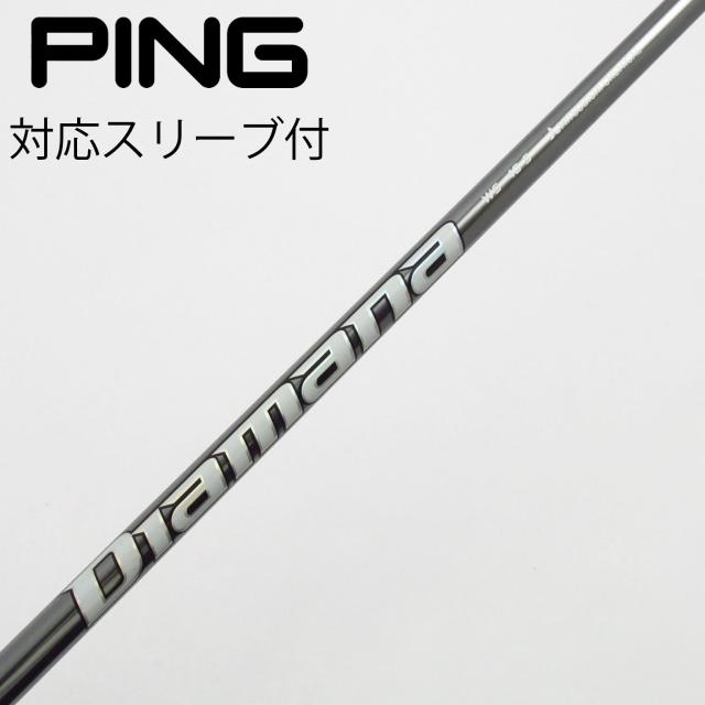 【中古】三菱ケミカル　Diamana　Diamana WS ドライバー用_スリーブ付  Diamana WS 40