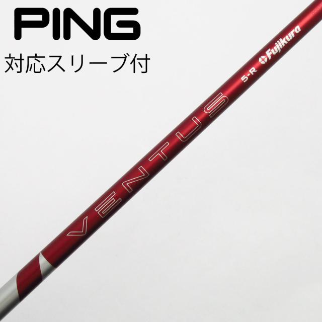 【中古】フジクラ　VENTUS　VENTUS RED(2024) ドライバー用_スリーブ付  VENTUS RED 5(2024)