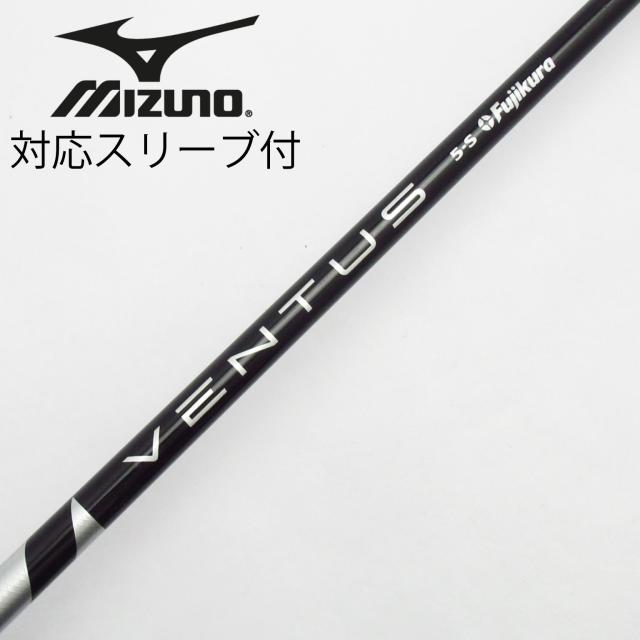 【中古】フジクラ　VENTUS　VENTUS BLACK(VELOCOREあり) ドライバー用_スリーブ付  VENTUS BLACK 5(VELOCOREあり)