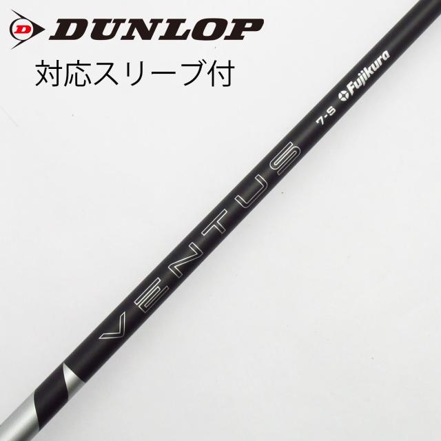 【中古】フジクラ　VENTUS　VENTUS BLACK(2024) ドライバー用_スリーブ付  VENTUS BLACK 7(2024)