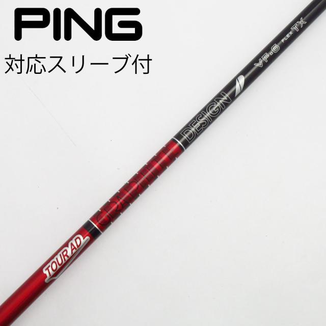 【中古】グラファイトデザイン　Tour AD　Tour AD VF ドライバー用_スリーブ付  Tour AD VF-6