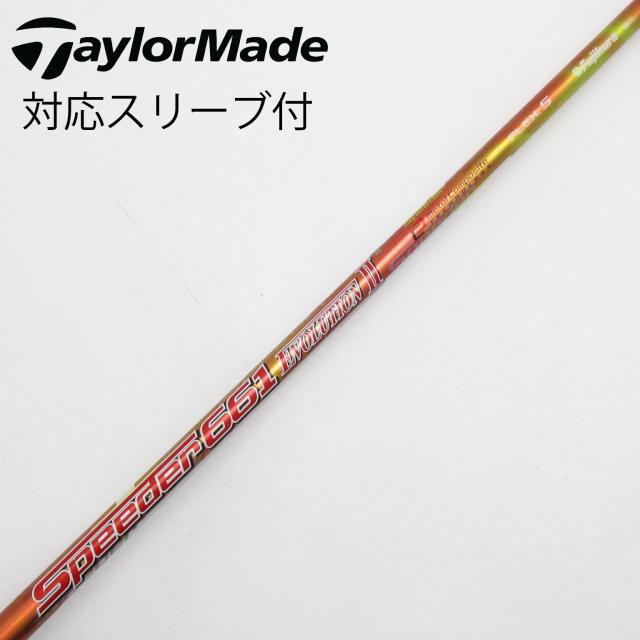 【中古】フジクラ　Speeder　Speeder EVOLUTION II ドライバー用_スリーブ付  Speeder 661 EVOLUTION II