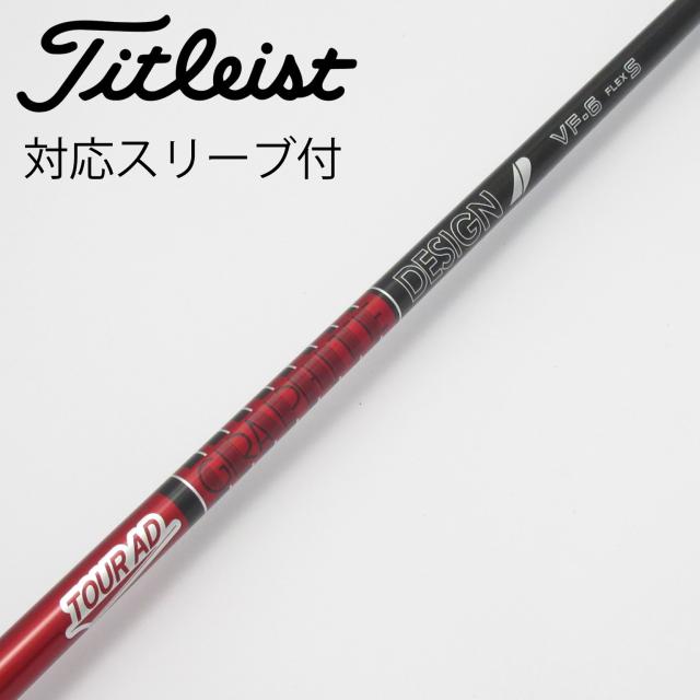 【中古】グラファイトデザイン　Tour AD　Tour AD VF ドライバー用_スリーブ付  Tour AD VF-6