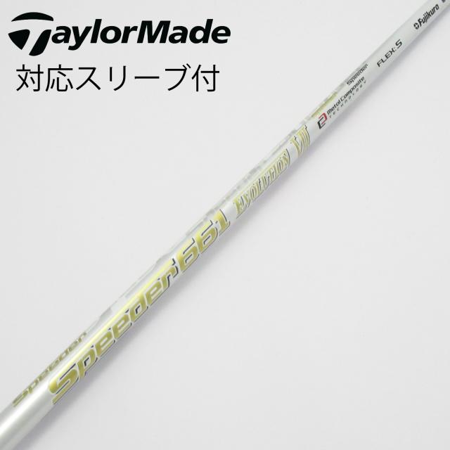 【中古】フジクラ　Speeder　Speeder EVOLUTION VII ドライバー用_スリーブ付  Speeder 661 EVOLUTION VII