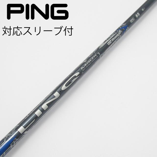 【中古】UST マミヤ　UST Mamiya　LIN-Q BLUE EX ドライバー用_スリーブ付  LIN-Q BLUE EX 6