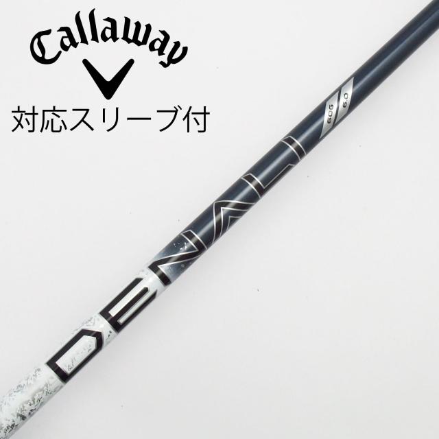 【中古】キャロウェイゴルフ　Callaway Golf　キャロウェイ 純正シャフト フェアウェイウッド用_スリーブ付  PROJECT X DENALI CHARCOA…
