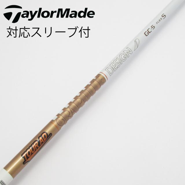 【中古】グラファイトデザイン　Tour AD　Tour AD GC ドライバー用_スリーブ付  Tour AD GC-5