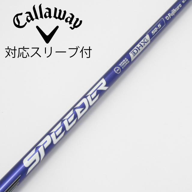 【中古】フジクラ　Speeder　Speeder NX VIOLET ドライバー用_スリーブ付  Speeder NX VIOLET 50