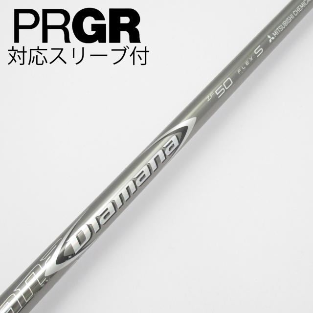 【中古】三菱ケミカル　Diamana　Diamana ZF ドライバー用_スリーブ付  Diamana ZF50