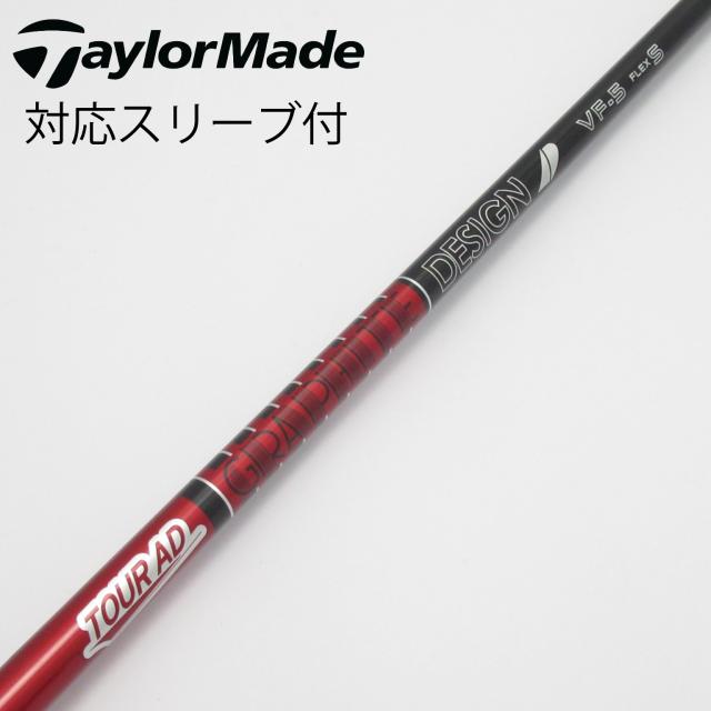 【中古】グラファイトデザイン　Tour AD　Tour AD VF ドライバー用_スリーブ付  Tour AD VF-5
