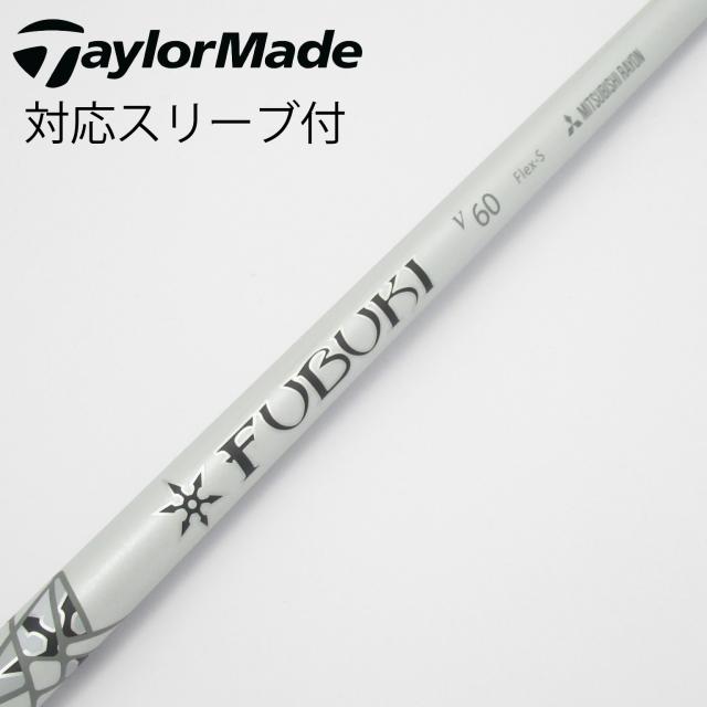 【中古】三菱ケミカル　FUBUKI　FUBUKI V ドライバー用_スリーブ付  FUBUKI V60