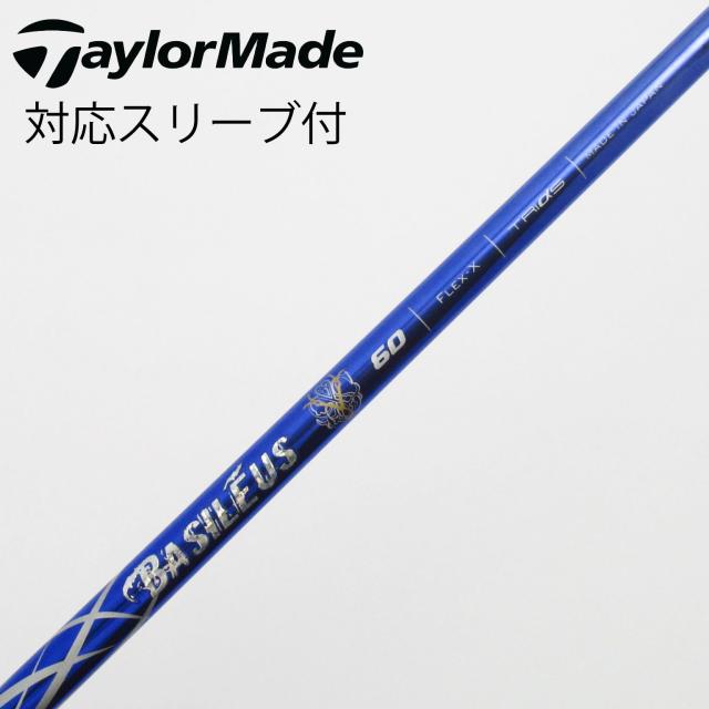 【中古】トライファス　バシレウス　バシレウス シャフト ドライバー用_スリーブ付  カーボンシャフト