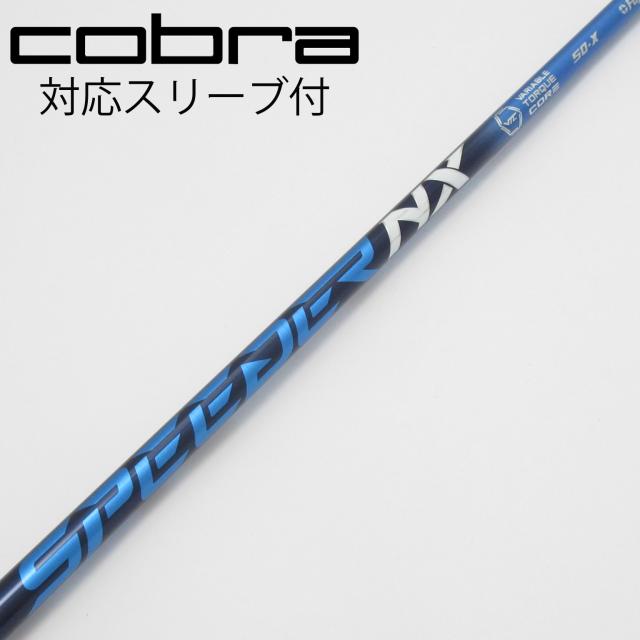 【中古】フジクラ　Speeder　Speeder NX ドライバー用_スリーブ付  Speeder NX 50