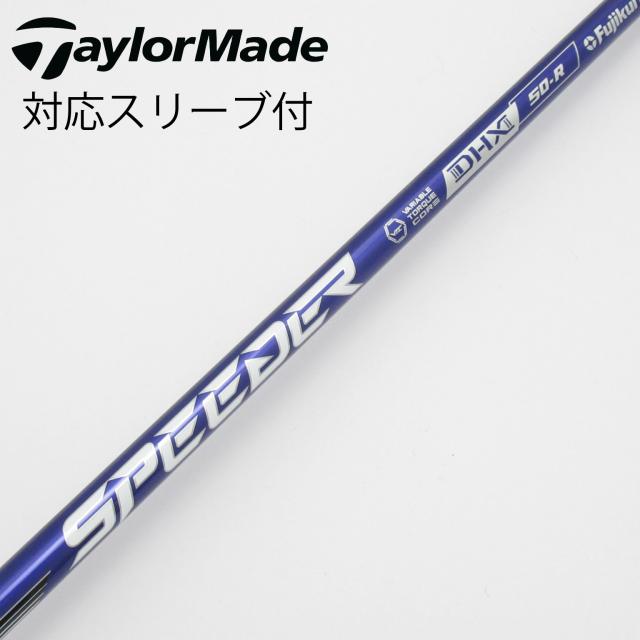 【中古】フジクラ　Speeder　Speeder NX VIOLET ドライバー用_スリーブ付  Speeder NX VIOLET 50