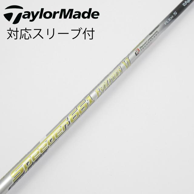 【中古】フジクラ　Speeder　Speeder EVOLUTION VI ドライバー用_スリーブ付  Speeder 661 EVOLUTION VI