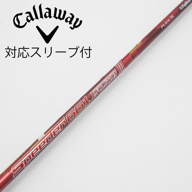 【中古】フジクラ　Speeder　Speeder EVOLUTION III ドライバー用_スリーブ付  Speeder 661 EVOLUTION III