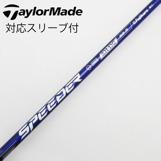 【中古】フジクラ　Speeder　Speeder NX VIOLET ドライバー用_スリーブ付  Speeder NX VIOLET 50