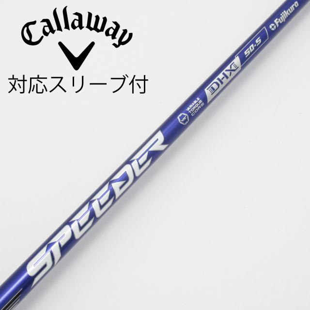 【中古】フジクラ　Speeder　Speeder NX VIOLET ドライバー用_スリーブ付  Speeder NX VIOLET 50