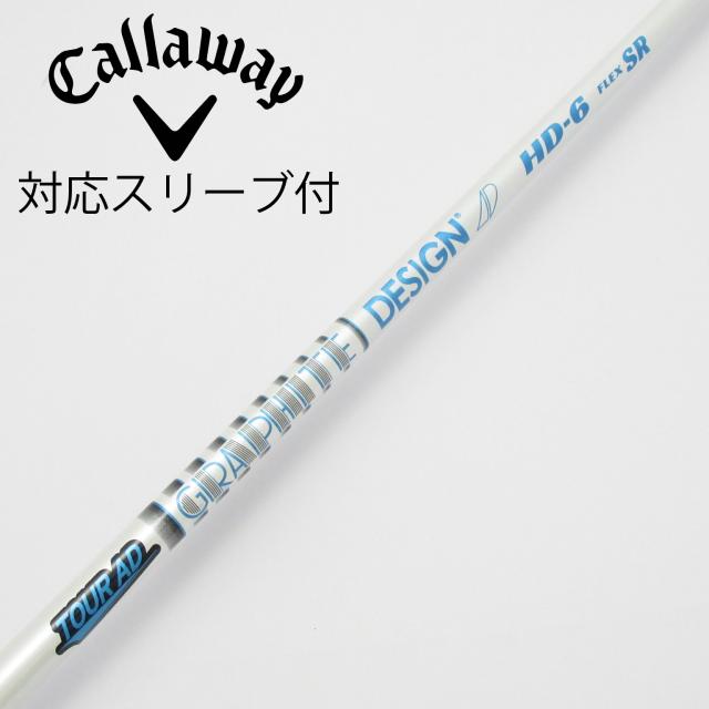 【中古】グラファイトデザイン　Tour AD　Tour AD HD ドライバー用_スリーブ付  Tour AD HD-6