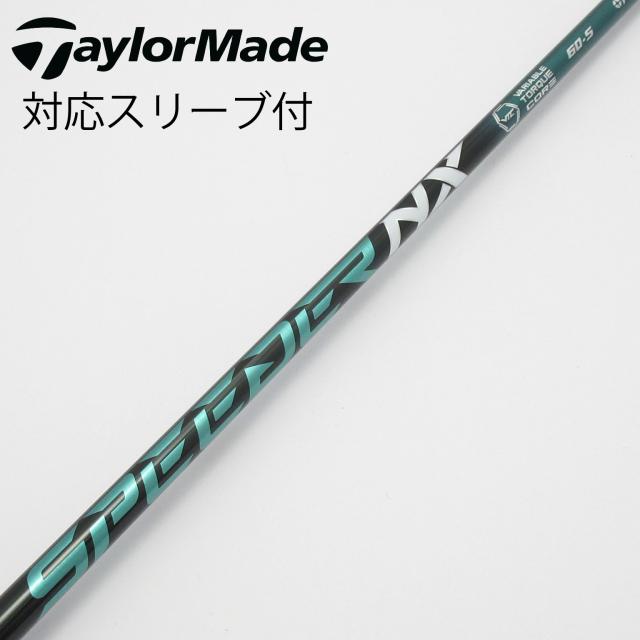 【中古】フジクラ　Speeder　Speeder NX GREEN ドライバー用_スリーブ付  Speeder NX GREEN 60